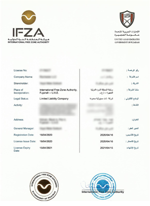 IFZA Free Zone Company Formation in Dubai I International Free Zone ...
